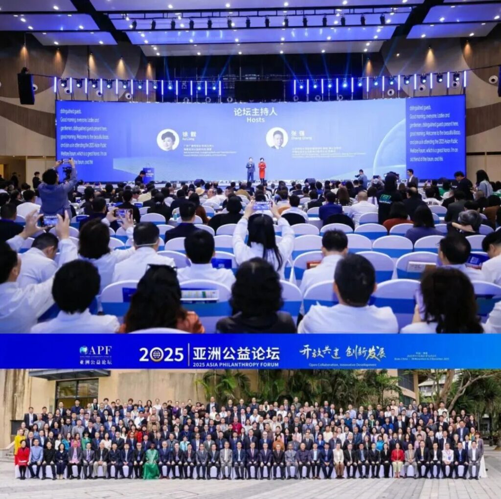 XCMG Joins 2025 Asia Philanthropy Forum to Champion “Small Yet ...